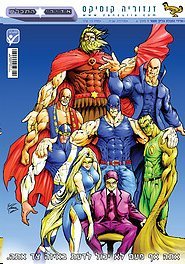 INFINITE HORIZON: READERS WANT MORE | Balladeer's Blog