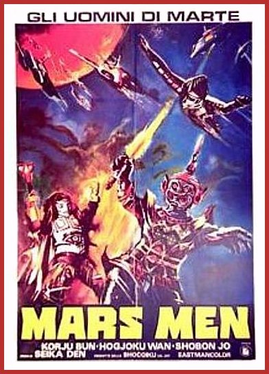 MARS MEN (1976): MOVIE REVIEW | Balladeer's Blog