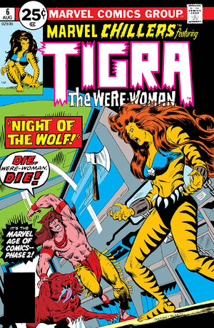TIGRA: THE EARLY ADVENTURES | Balladeer's Blog